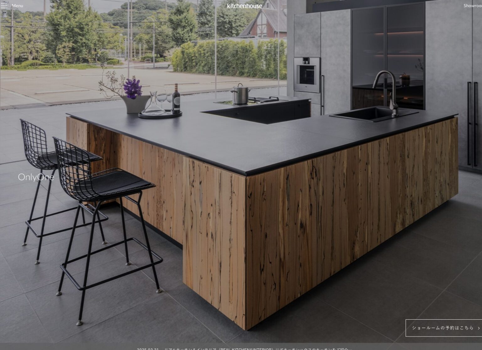 「kitchenhouse」の施工事例に掲載していただきました。 | 株式会社Kibaco株式会社Kibaco